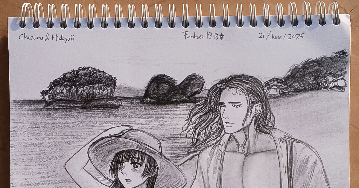 Last day at Mibaru beach / Ahmed Fariheen のイラスト | イラリー【WebToon・イラスト・マンガ ...